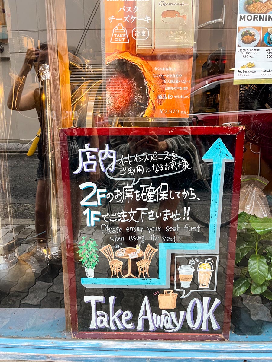 The Best Coffee Shops In Osaka You Shouldn't Miss
