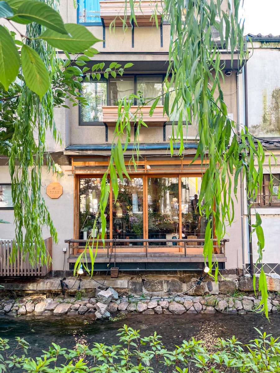 Kyoto 3 Day Itinerary: What To Do, See, And Eat - Ilse On The Go